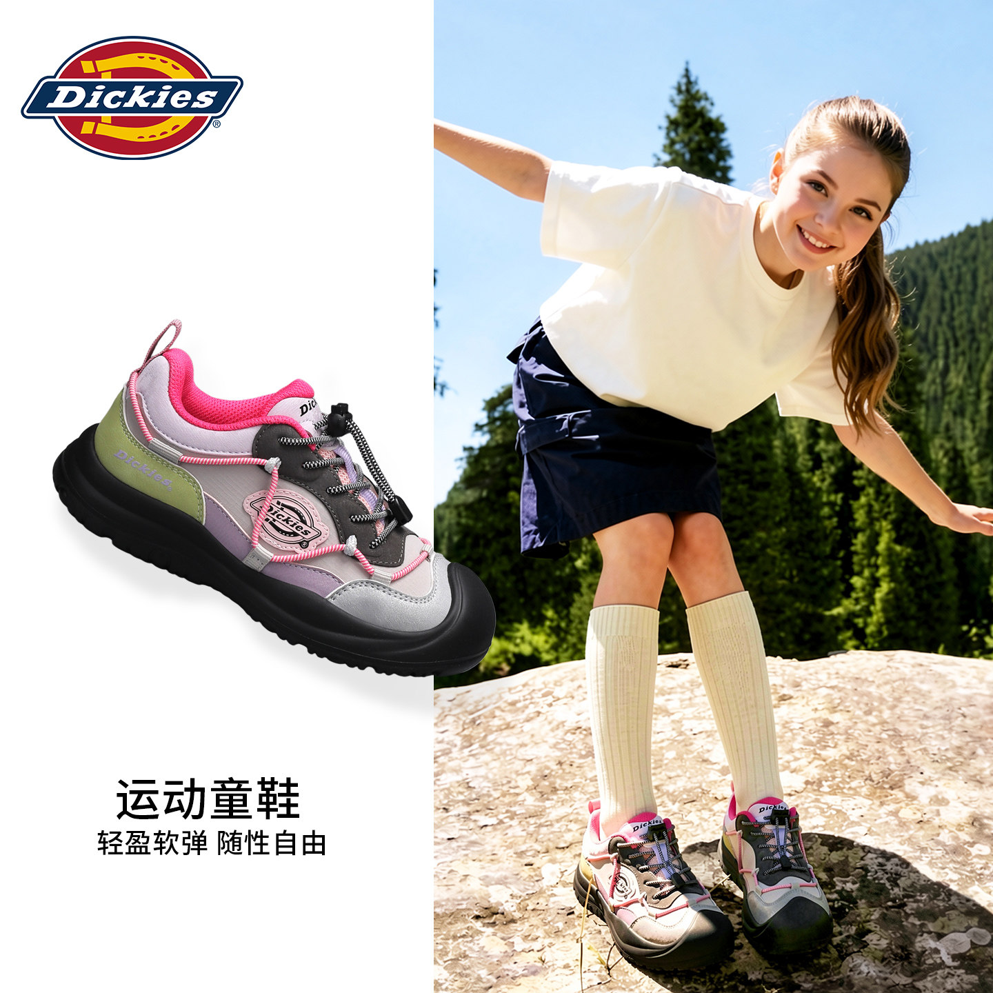 Dickies儿童防滑耐磨户外鞋2026秋季男女童运动鞋透气轻便休闲鞋