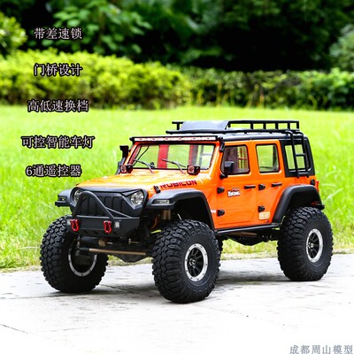 1/10易控攀爬车攀爬车易控