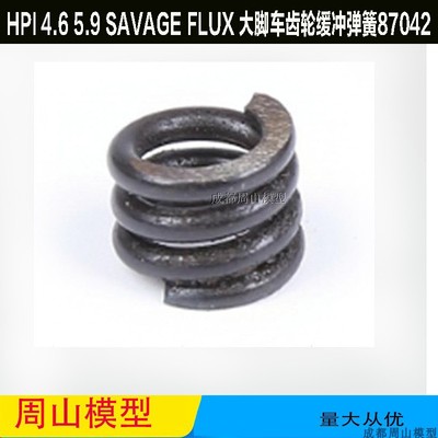 大脚车GUTTMANHPI大FSAVAGE