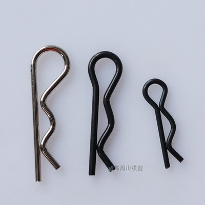 若凡BAJA 配件  65057大车壳夹  65056 车壳销 R型销夹