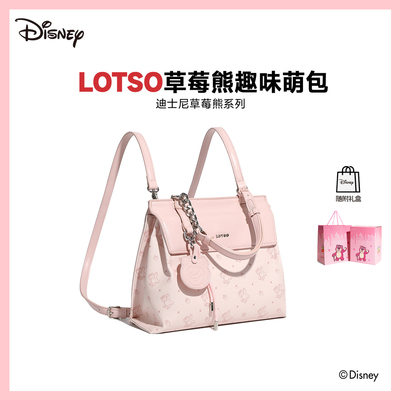 迪士尼女通勤大容量双肩包