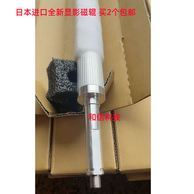 适用柯美C368 C558 C658 C7822 7828 C287 C458 C226 266显影磁辊