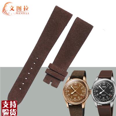 适配原厂文图拉豪利时手表带航空复古青铜手L表带真皮表带翻毛皮