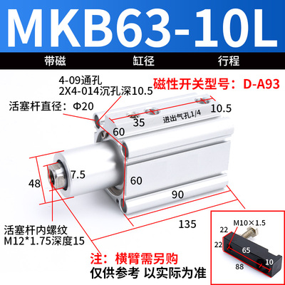 气动小型回转夹紧旋转下压气缸MKB12/25/32/40/63-10/2050LRN90度