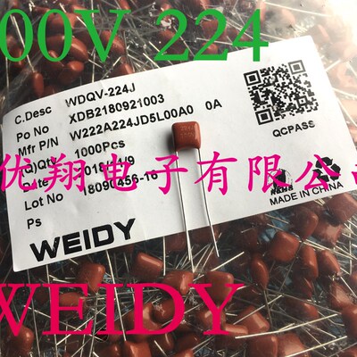 WEIDY CBB电容 100V 101/331/102/472/103/104/224/474J(整包1千)