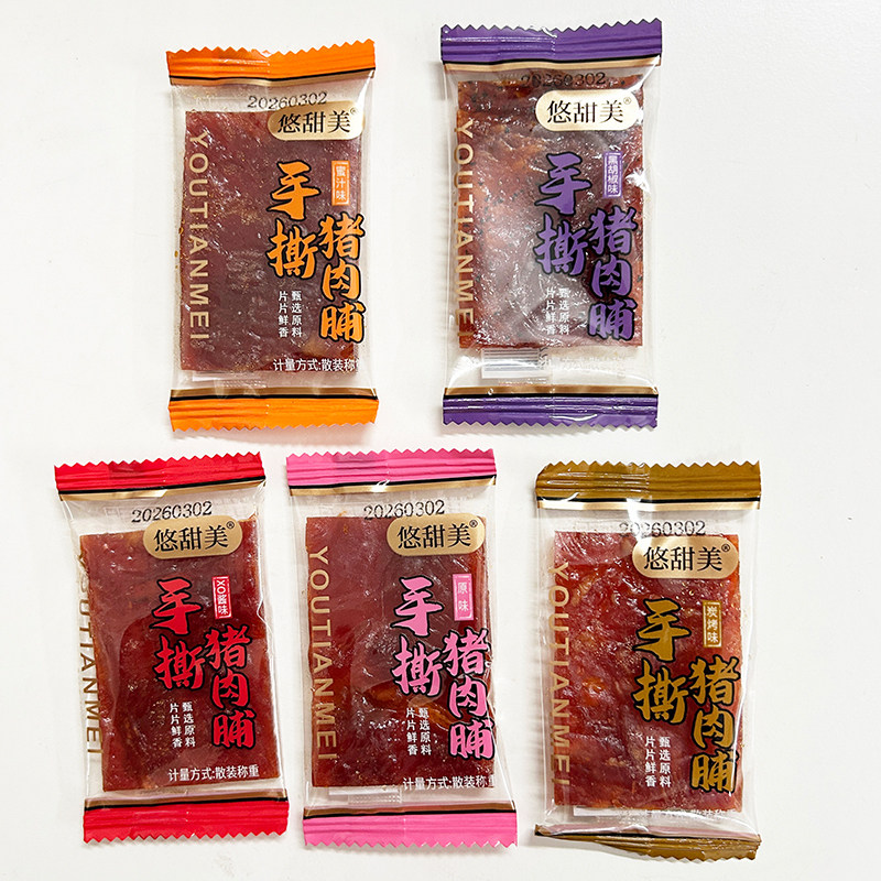 悠甜美手撕猪肉脯原味蜜汁味炭烤味猪肉干追剧解馋休闲零食小吃