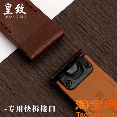 原装适用佳明Enduro2本能手表真皮表带快拆Garmin飞耐时Fenix7X5X