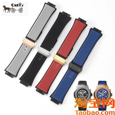 原装适用恒宝宇柏大爆炸经典融合刺青橡胶手表带硅胶表链宽27凸17