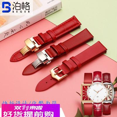 适用原厂红色真皮表带女款蔻驰小红表阿玛尼天梭浪琴卡西欧时尚表