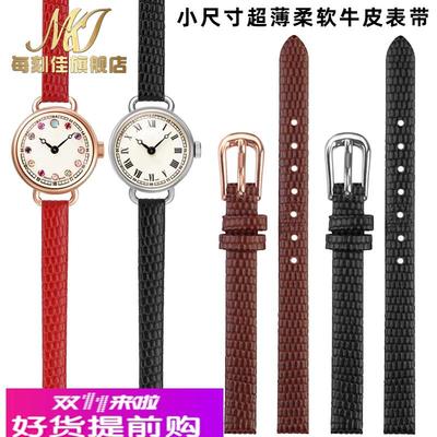 适用原厂Rosemont复古生辰石小金表真皮手表带女生小号腕带红白黑