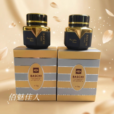 一代柏芝BASCHI面霜保湿滋养霜提拉紧致舒缓肌肤日晚霜套