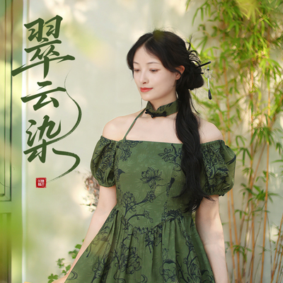 听月小筑【翠云染】原创女春夏挂脖显高显瘦显白国风新中式连衣裙