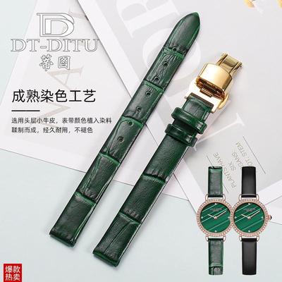 适配lolarose罗拉手表带女z真皮绿色小绿表小棕表米兰钢带DW罗西
