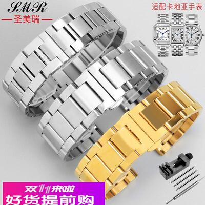 适配原厂精钢表带适配卡地亚RONDE伦敦Tank坦克男女实心钢手链