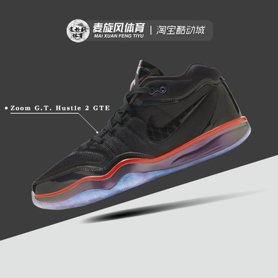 Nike气垫缓震运动实战耐克篮球鞋