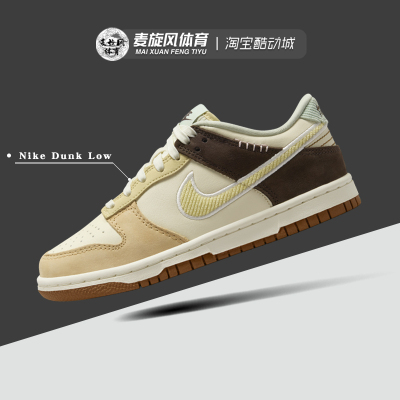 Nike耐克 Dunk 男女大童复古轻便耐磨防滑休闲运动板鞋HQ3474-171