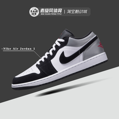 Nike Air Jordan 1复古AJ1耐磨休闲篮球运动耐克板鞋男HF3148-106
