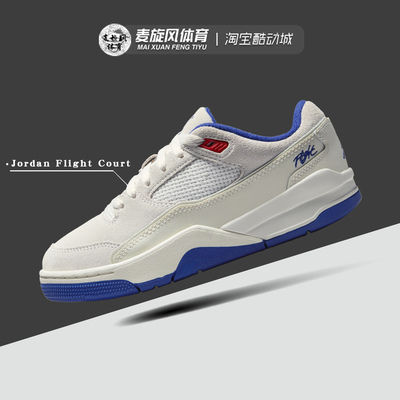 Nike耐克 Jordan Flight Court大童防滑耐磨休闲运动鞋HF3333-005