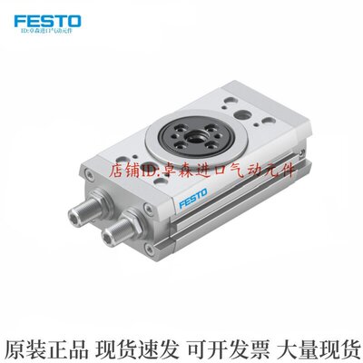 FESTO费斯托摆动气缸D-35
