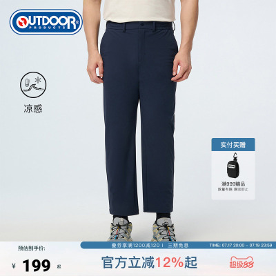 outdoorproducts男士针织长裤
