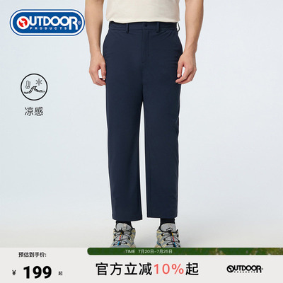 outdoorproducts男士针织长裤