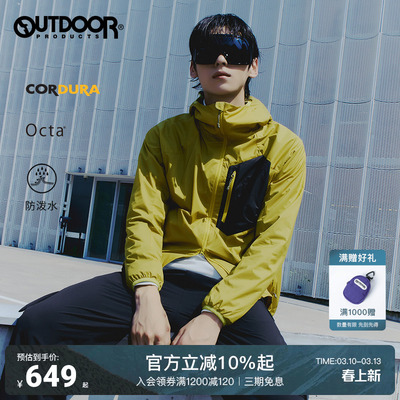 2025秋冬新款户外梭织加绒外套男