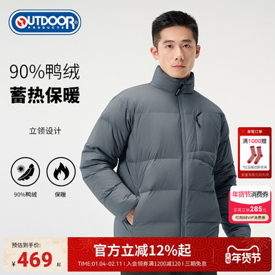outdoorproducts秋冬防风羽绒服
