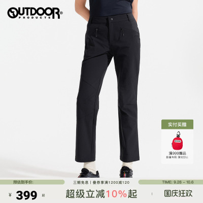 outdoor products 加州云雀梭织长裤直筒女防泼水舒适休闲CORDURA