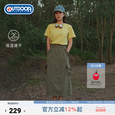 outdoor products 加州云雀春夏户外吸湿快干女式速干弹力半身裙