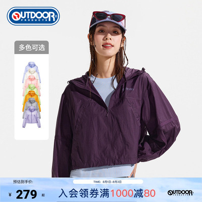outdoorproducts女梭织防晒衣