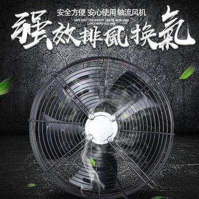 YWF4D/4E外转子轴流风机220V冷库冷干机空压机冷凝器散热风扇380V