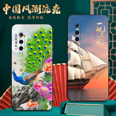 适用V1829T手机壳vivoV1829T中国风保护套国潮男女外壳新年软后壳