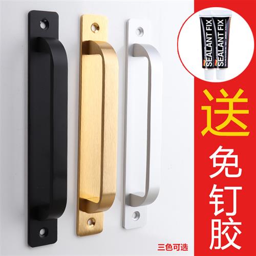 免打孔木门窗拉手玻璃柜门把手阳台拉门移门明装手把铝合金黏贴