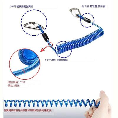 潜水防丢弹簧绳 水下相机单反防水壳失手绳不锈钢快卸挂扣安全绳