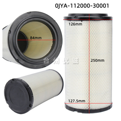 CF系列空滤芯 0JYA-112000-30001空滤芯 原全地形车atv沙滩车滤芯