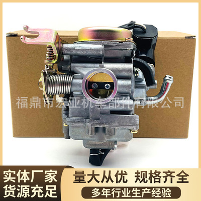 摩托车化油器适用雅马哈PD22J 巧格100CC RSZ JOG RS JOG CUXI