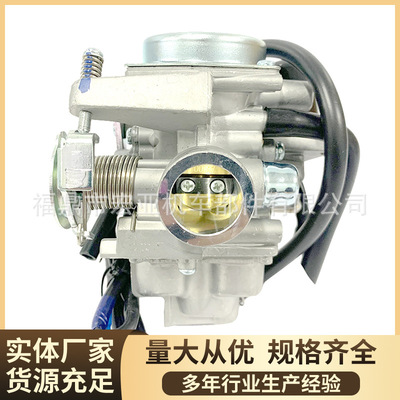 化油器T120适用CLICK ICON 125 150 CARBURETOR