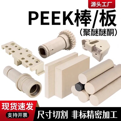 POM尼龙板PA66PA6MC901加工