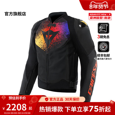 DAINESE/丹尼斯VALIANTE 打孔版亚洲版型摩托车耐磨防护机车服男