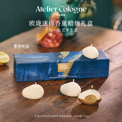 【生日礼物】欧珑无极乌龙香薰蜡烛礼盒留香生日礼物伴手礼送女生