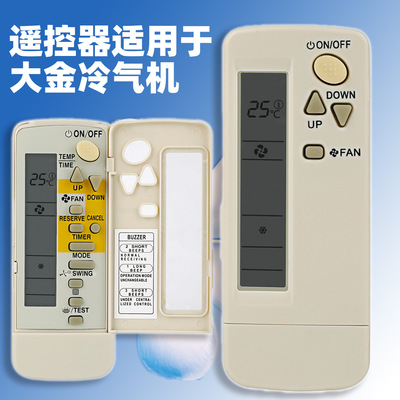 适用于大金空调遥控器BRC4C151 BRC4C155 BRC4C158 BRC4C152