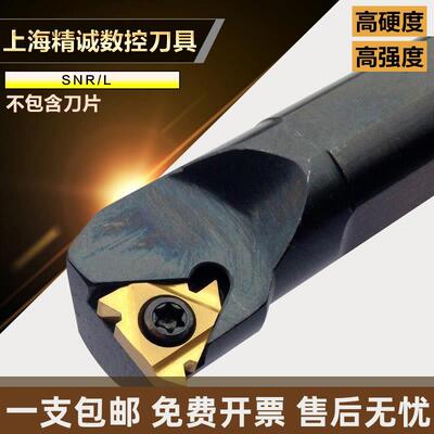 新款内螺纹刀杆数控螺纹车刀/车刀杆SNR0016Q16/0020R16/K11包邮