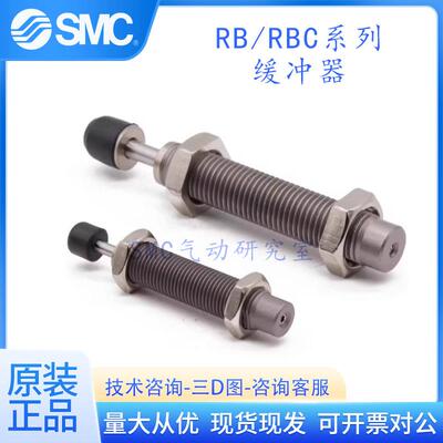 新款全新液压缓冲器RB1006/1007/1411/1412/2015/2525/272包邮