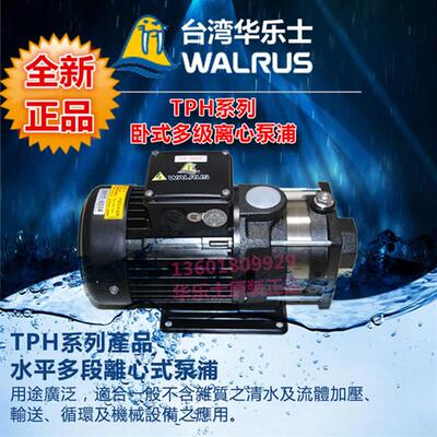 新款水泵TPH2T2K/2T3K/4T2K/4T3K/4T4K机床冷却泵油泵包邮