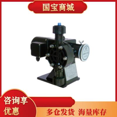 新款AILIPU计量泵JWM-A6.5/A12/A24/A32/A42/A60/1耐酸包邮