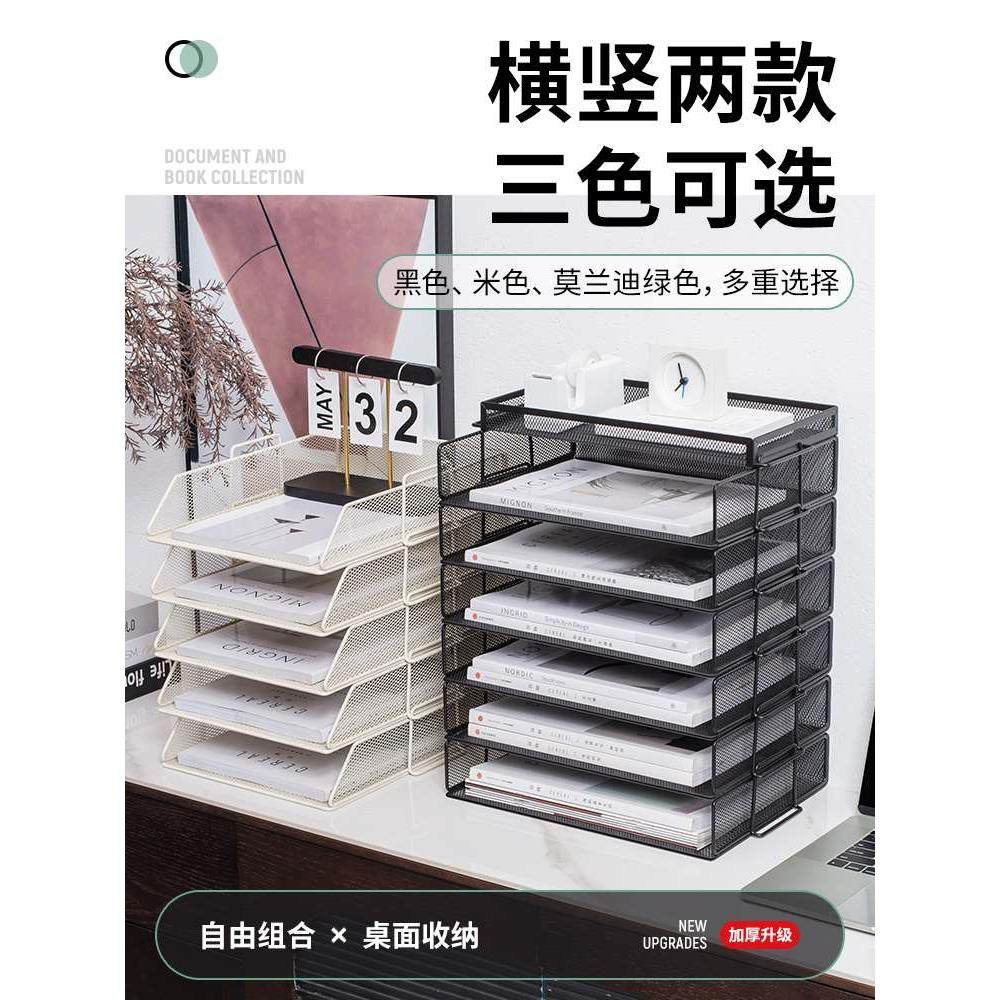 A3A4桌面文件架金属文件框办公收纳架铁质多层文件夹架收纳盒书架_虎窝淘