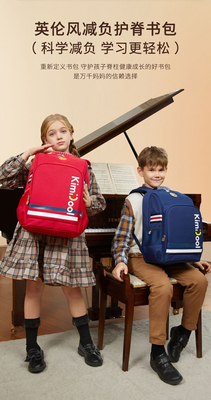 KVG德国IGR认证护脊书包儿童书包小学生一三六年级减负男女生背包