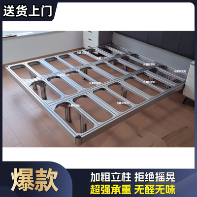 4080铝型材悬浮床现代简约主卧双人床定制尺寸无床头加厚静音欧标