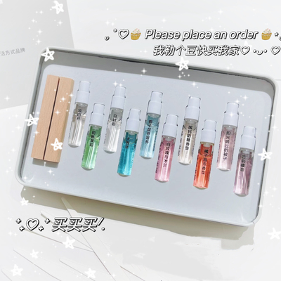 气味图书馆迷你香水礼盒淡香水Q香套装香氛七夕送女友约会情人节