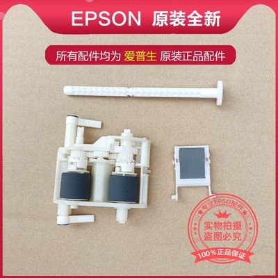 搓纸轮分页轮M15147M151466558